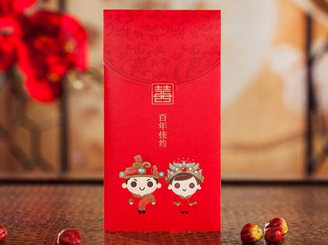 Chinese Wedding Expectations – Be Our Guest